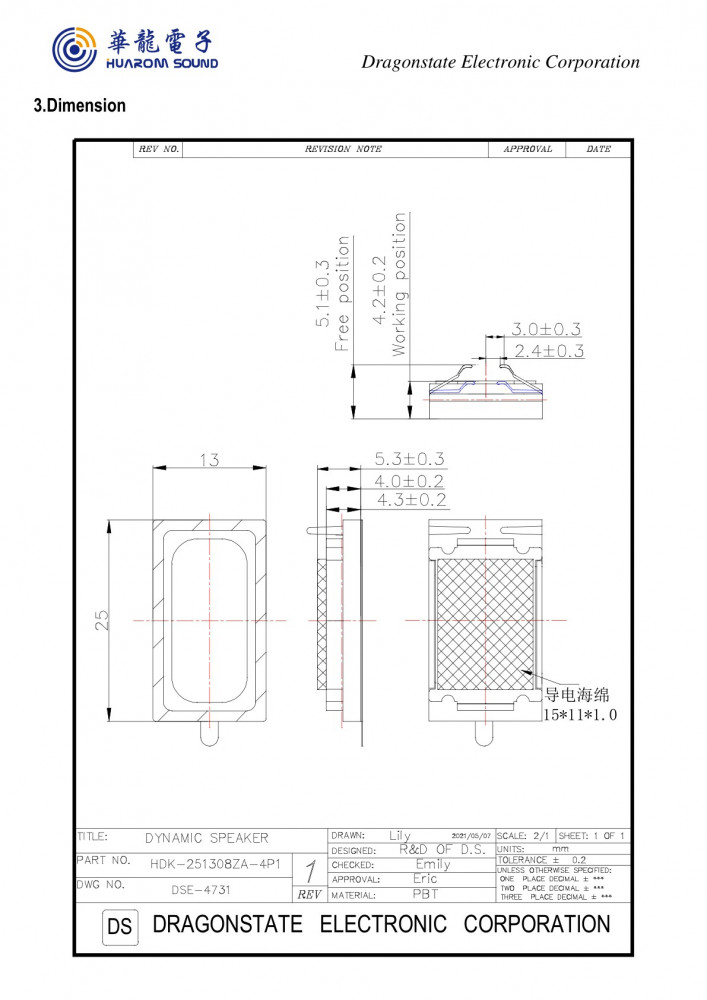 HDK-251308ZA-4P1 approval document page 5