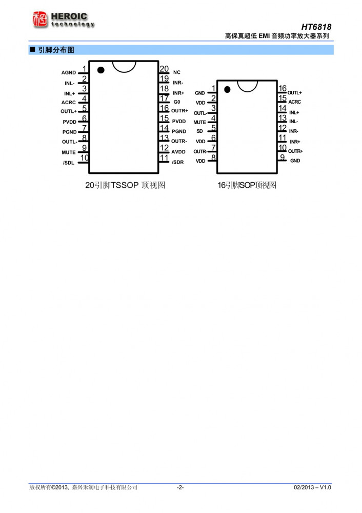 HT6818 technical document page 2