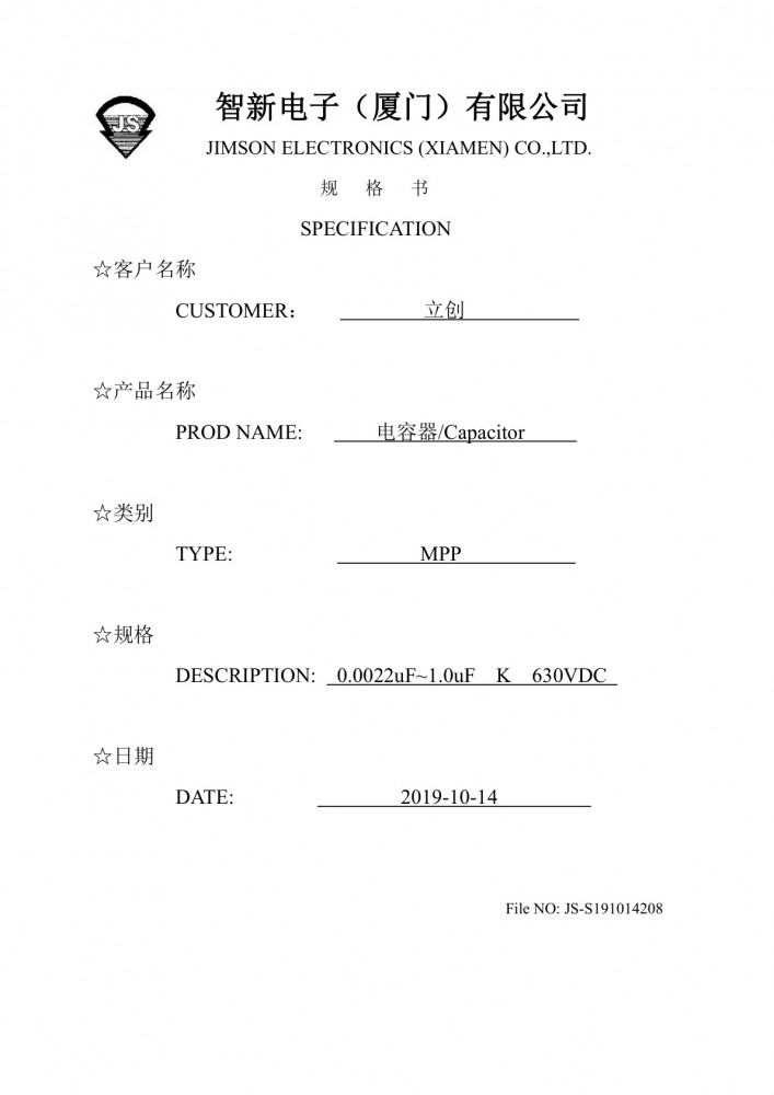 Jimson specification page 1