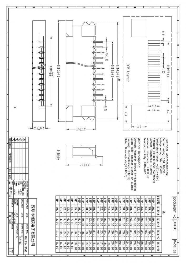JUSHUO AFA07-S12FCC-00 technical drawing