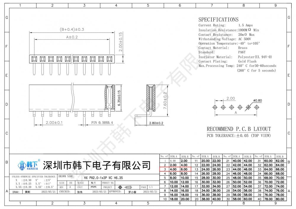 HANXIA HX PM2.0-1x3P WC H6.35 technical drawing preview