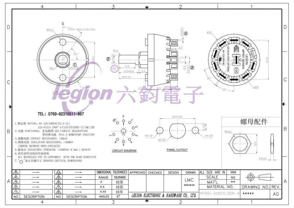 Legion MFR01-A1M07L9SR-B technical document preview