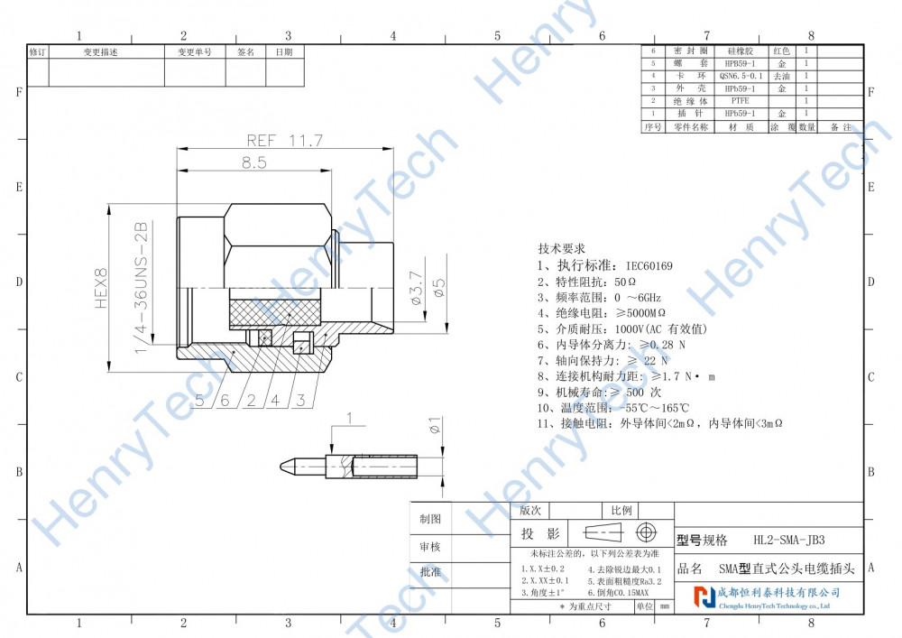 HL2-SMA-JB3 technical document page