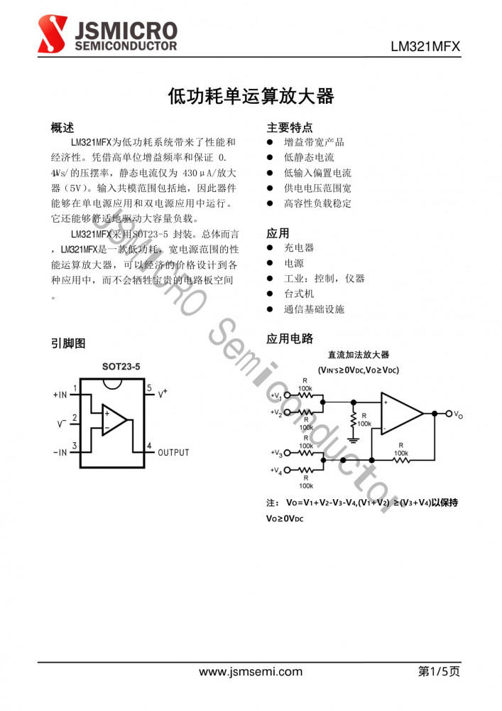 LM321MFX-JSM datasheet page 1
