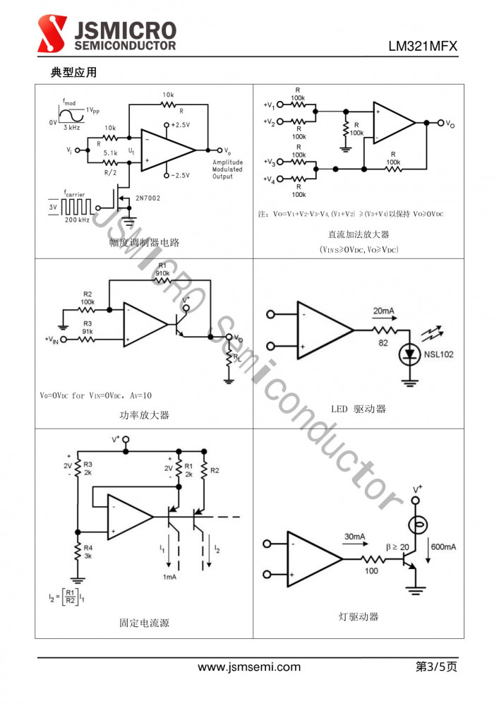 LM321MFX-JSM datasheet page 3