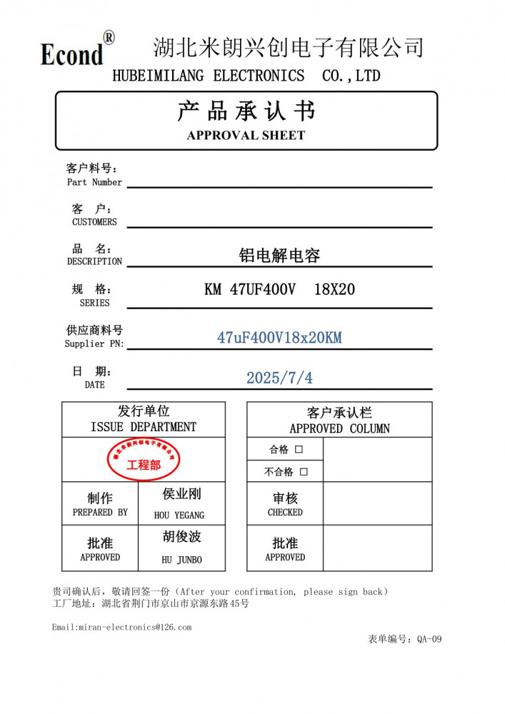 47uF400V18x20KM approval sheet page 1