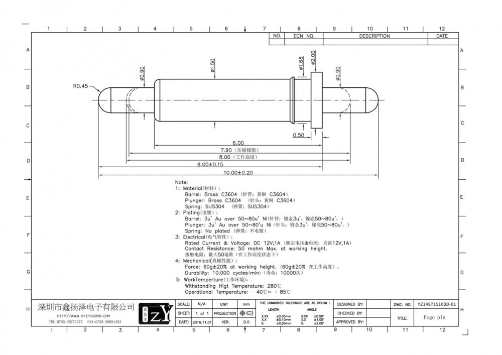 YZ149715100D-01 specification page 3