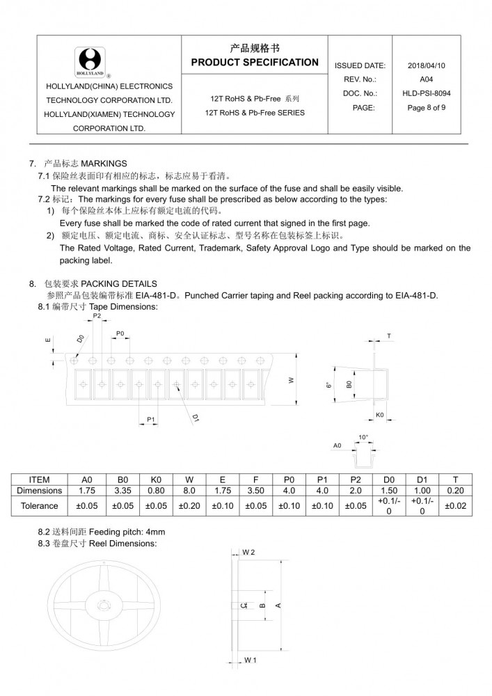 HOLLY 12T specification page 8