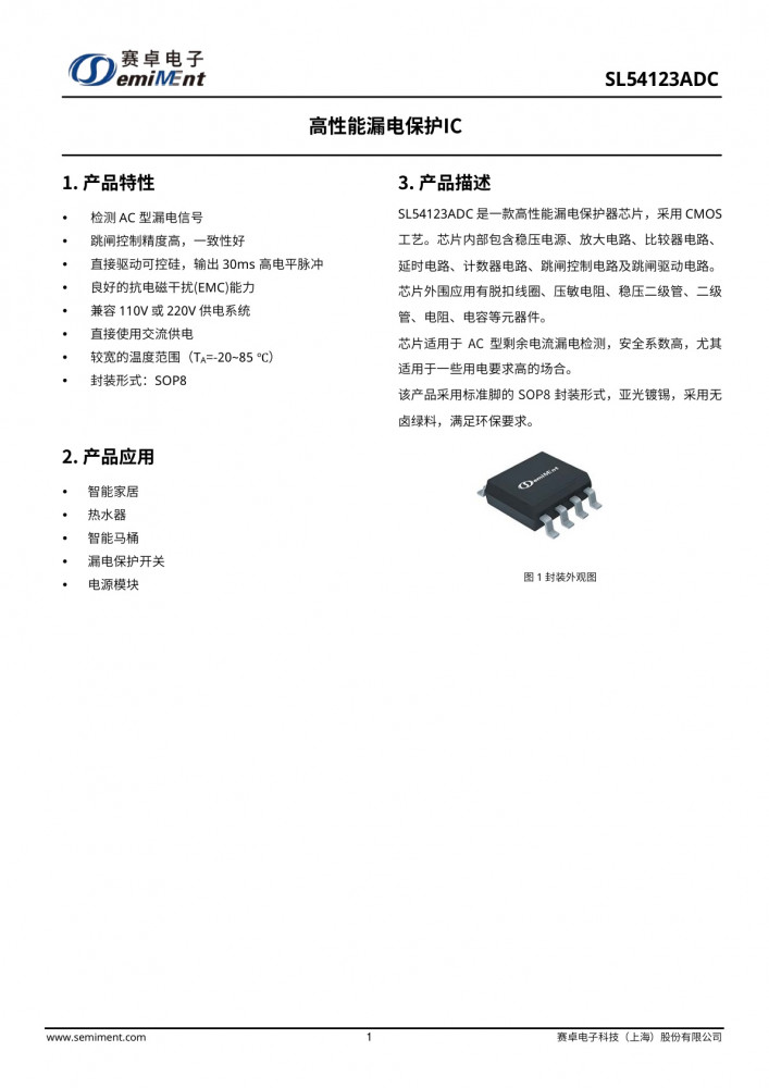 SL54123ADC-TR datasheet page 1