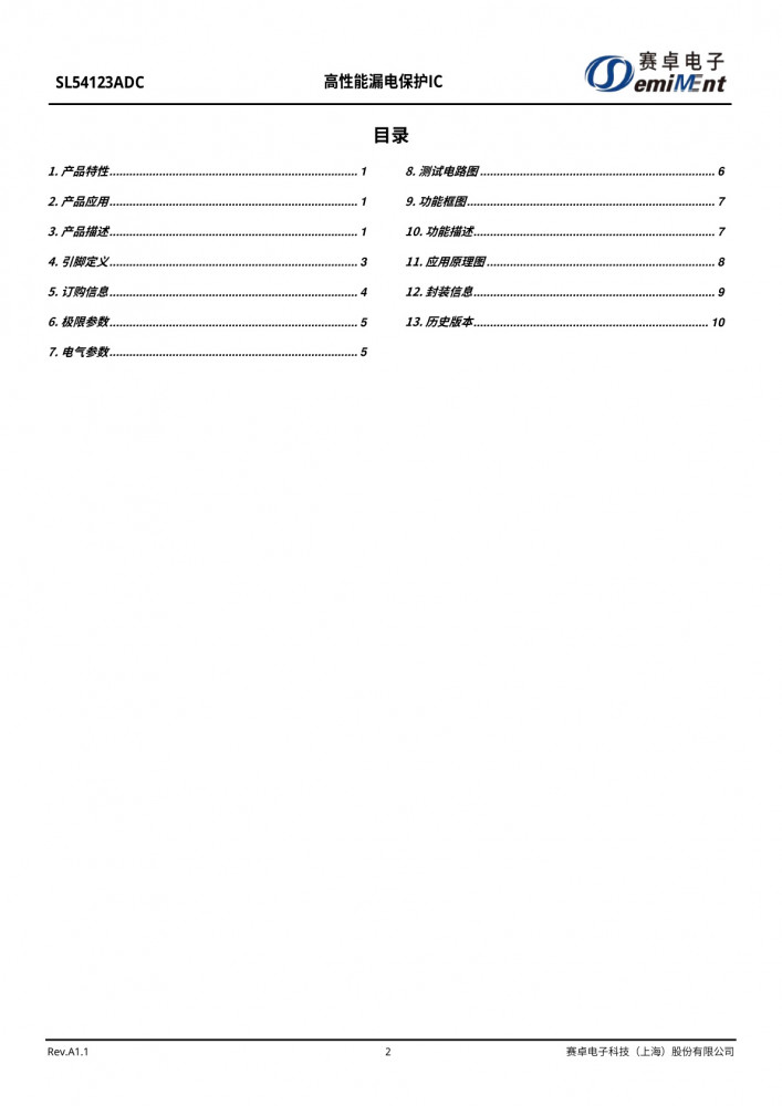 SL54123ADC-TR datasheet page 2