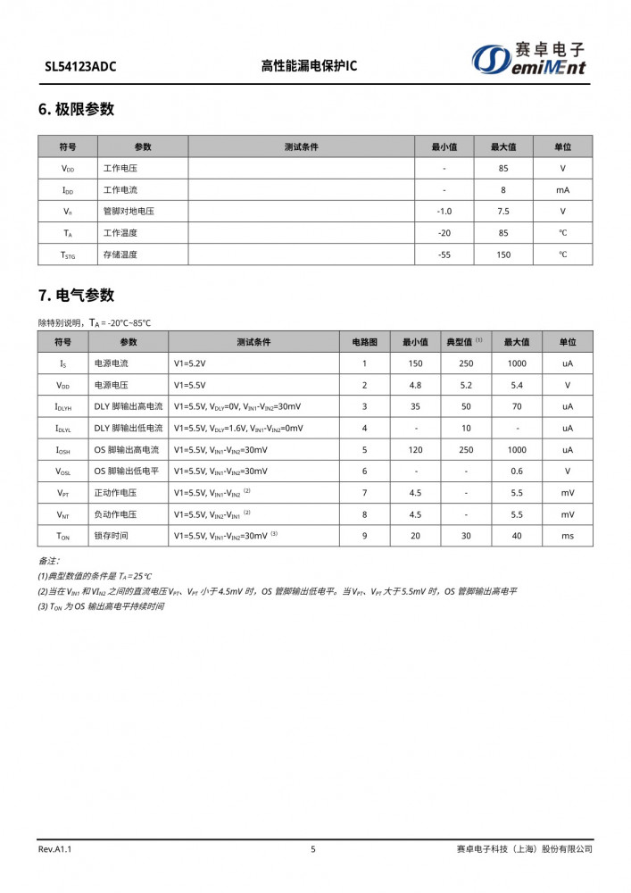 SL54123ADC-TR datasheet page 5
