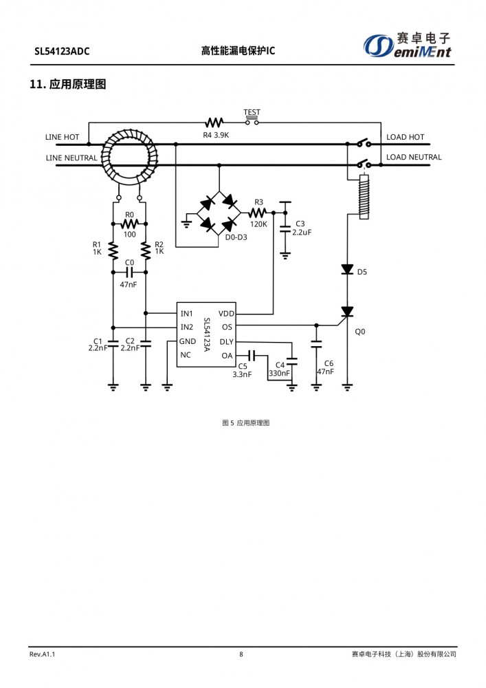 SL54123ADC-TR datasheet page 8