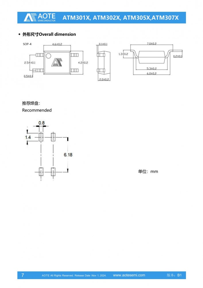ATM3020-CuH-SE datasheet page 8