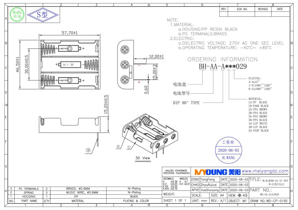 BH-AA-A1AJ029 technical document
