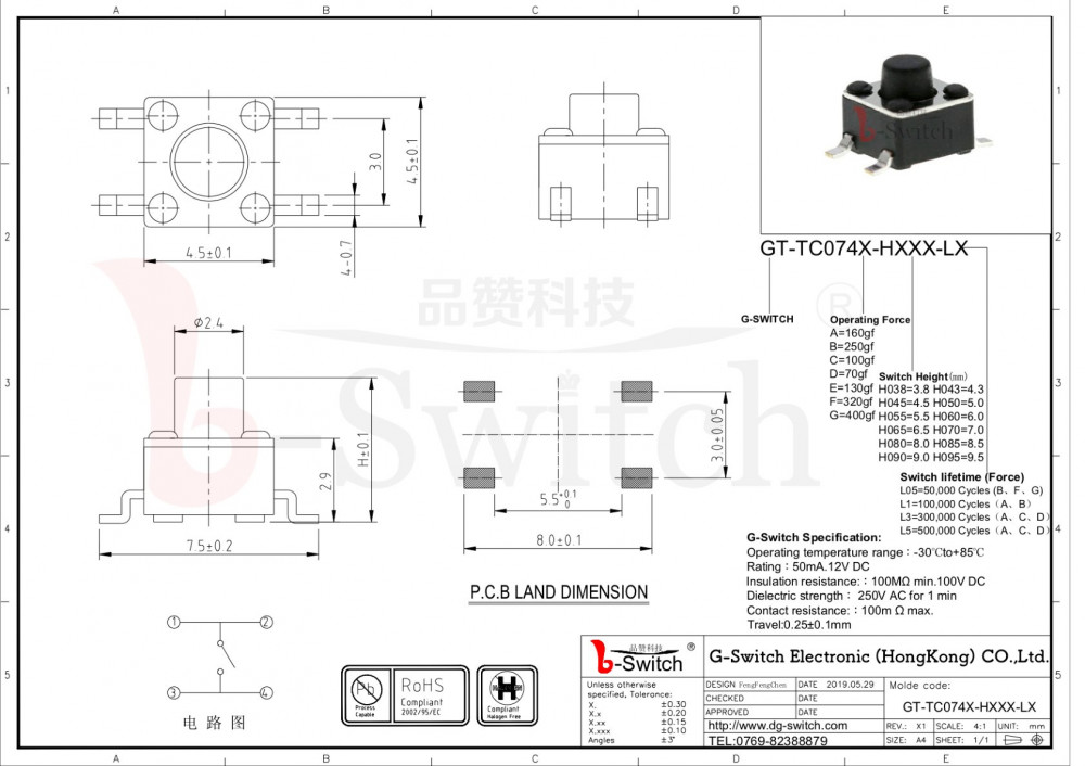 GT-TC074B-H028-L1 technical drawing