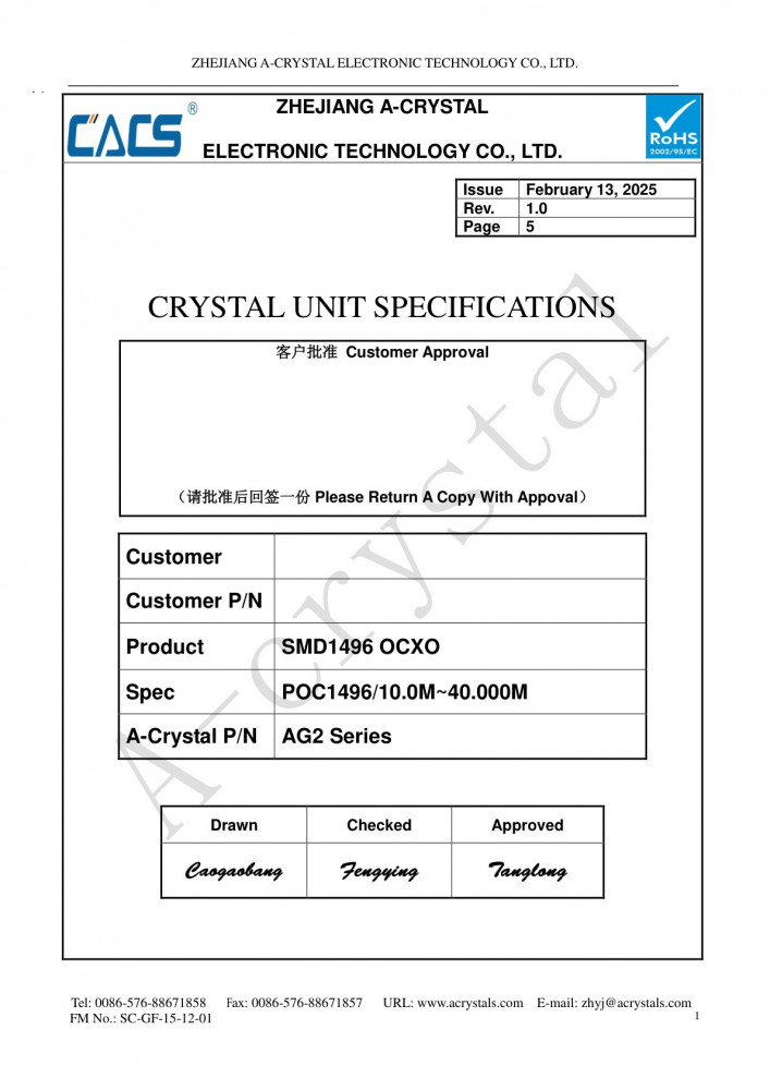 POC1496 technical document, page 1