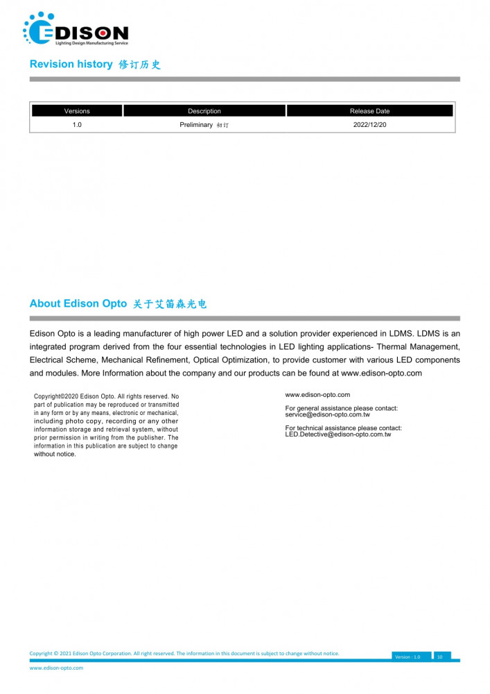 8ECM300A2FB datasheet page 10
