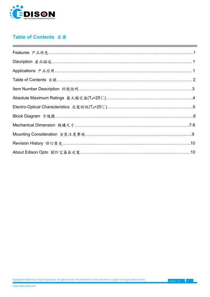 8ECM300A2FB datasheet page 2