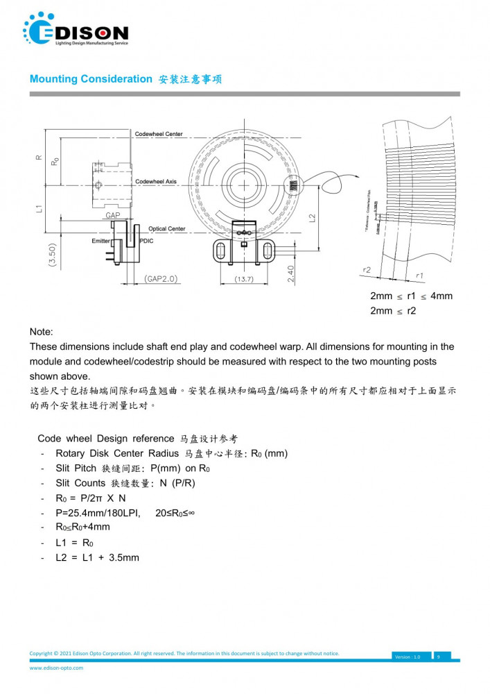 8ECM300A2FB datasheet page 9