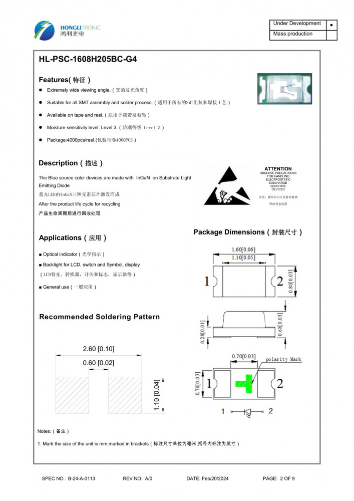 PSC-1608H205BC-G4 datasheet page 2