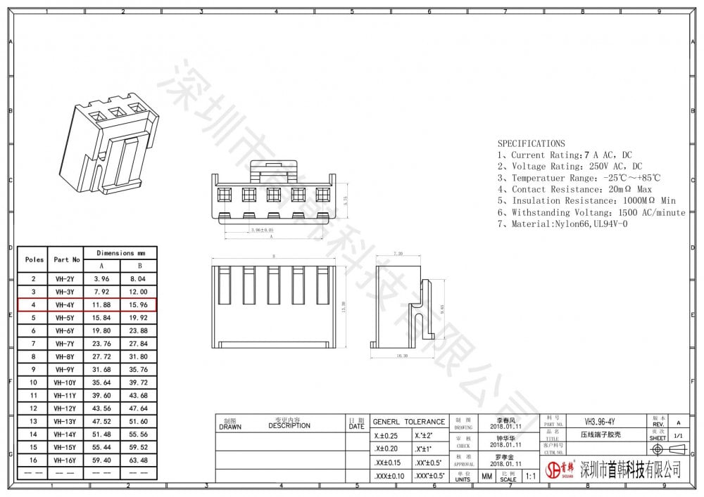 VH3.96-4Y technical document page 1