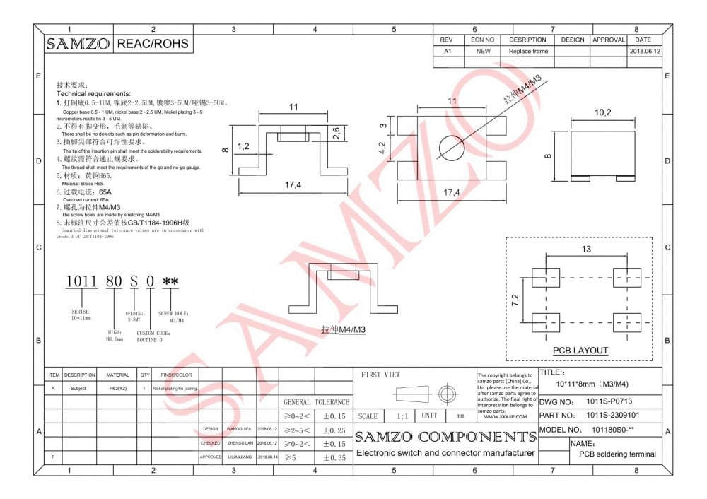 SAMZO 101180S0M4 technical drawing