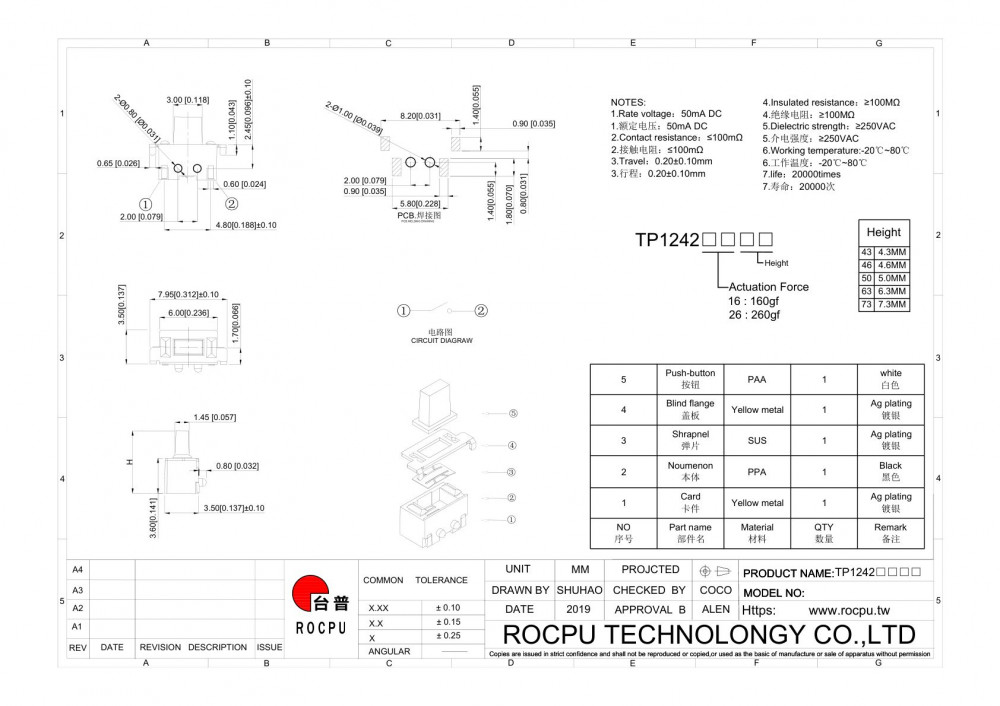ROCPU TP124 technical drawing and product reference