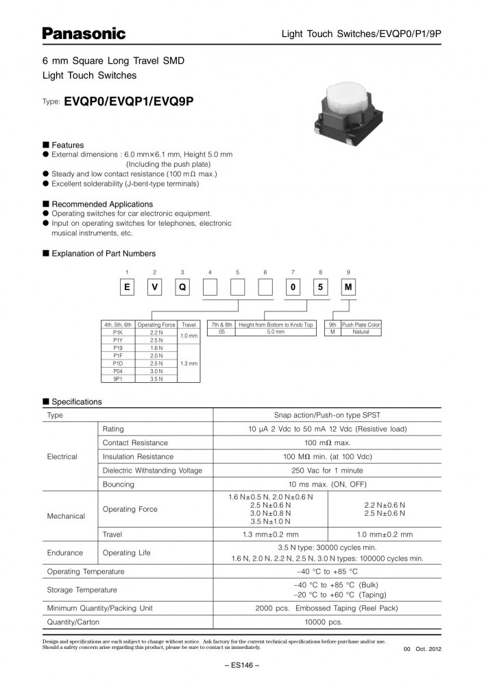 EVQ-P1B05M technical document page 1