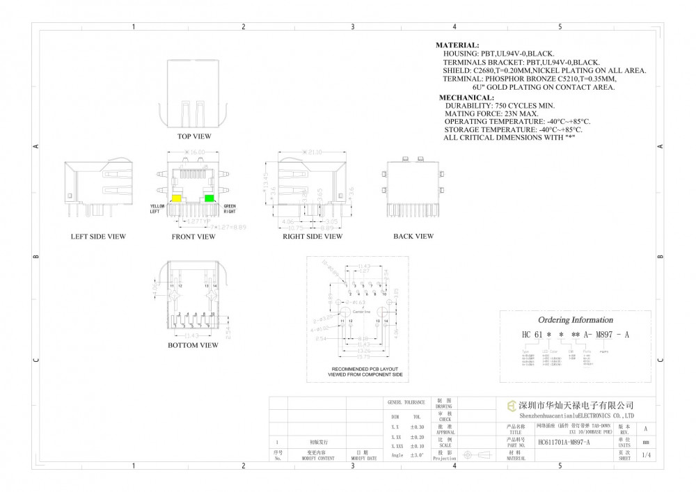 HC611701A-M897-A technical drawing page 1