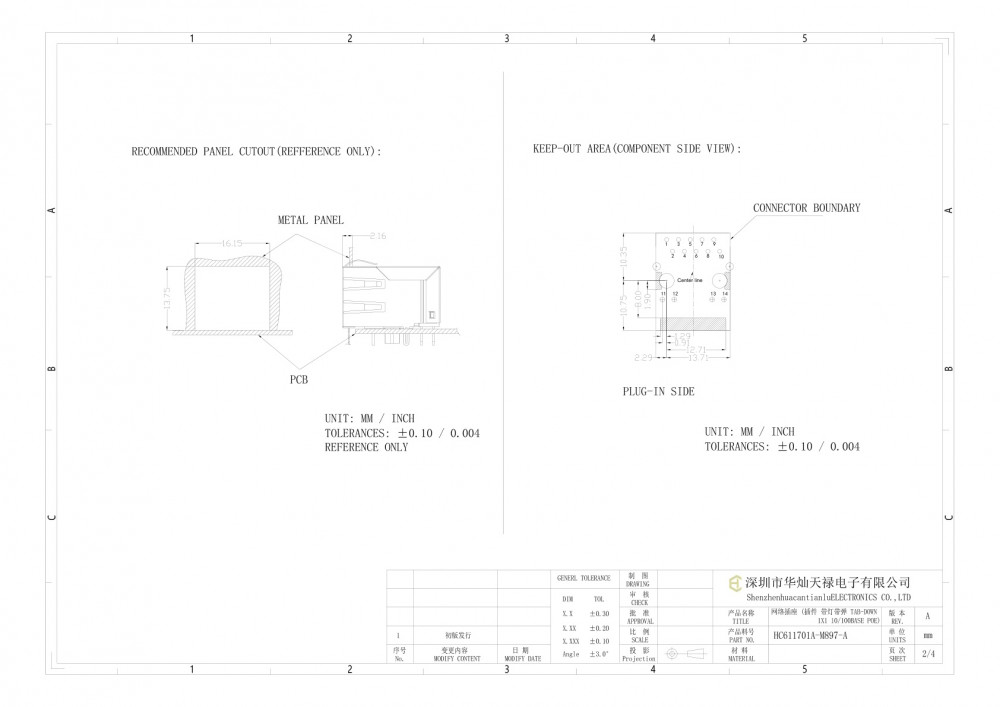 HC611701A-M897-A technical drawing page 2