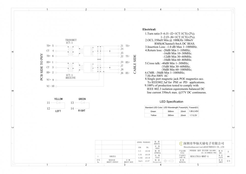 HC611701A-M897-A technical drawing page 3