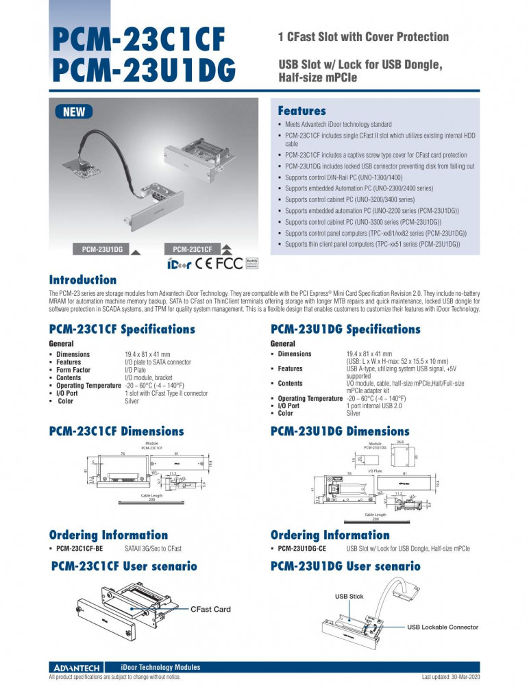 PCM-23 series product document page