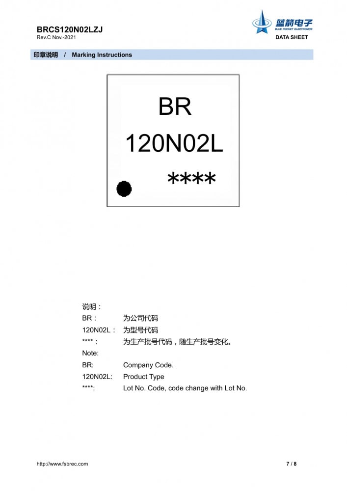 BRCS120N02LZJ datasheet page 7