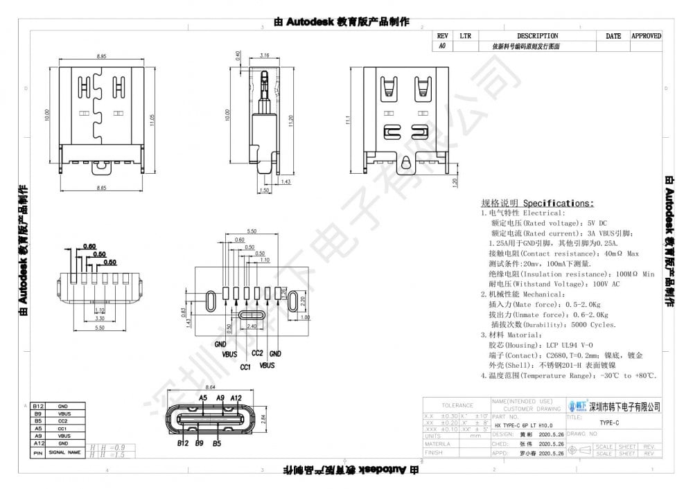 HX TYPE-C 6P LT H10.0 technical drawing preview