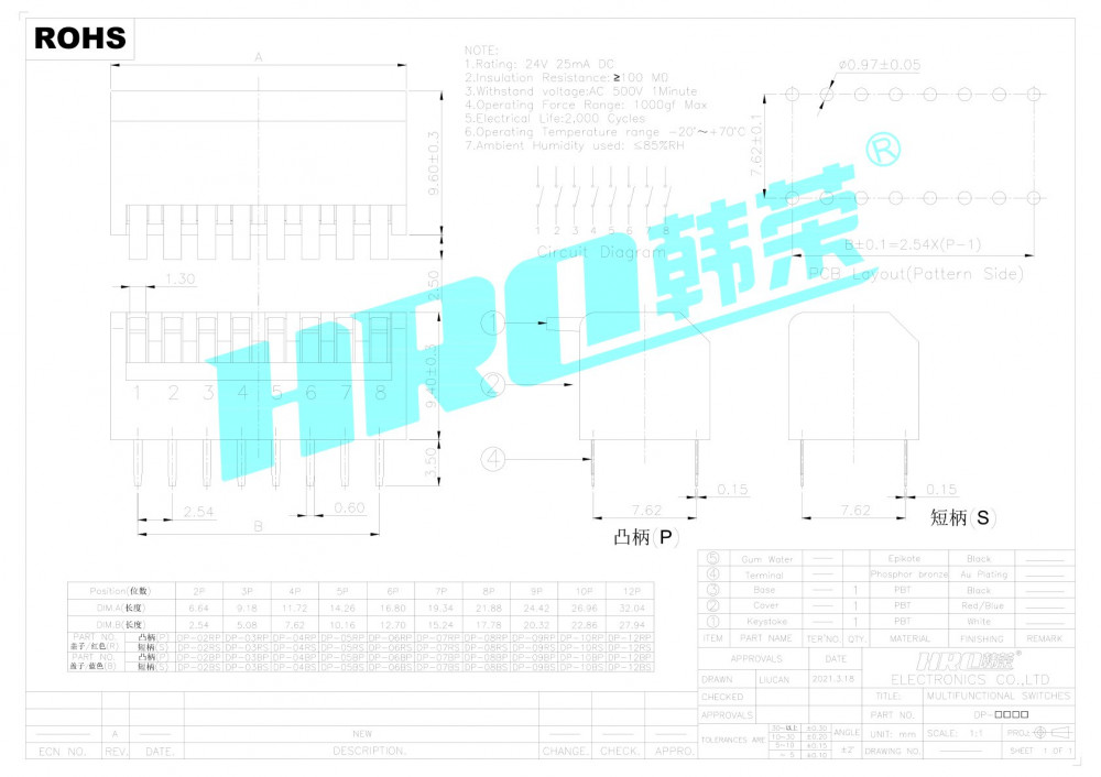 DP-08BP manufacturer drawing