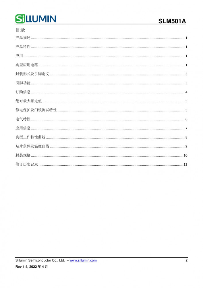 SLM501A datasheet page 2