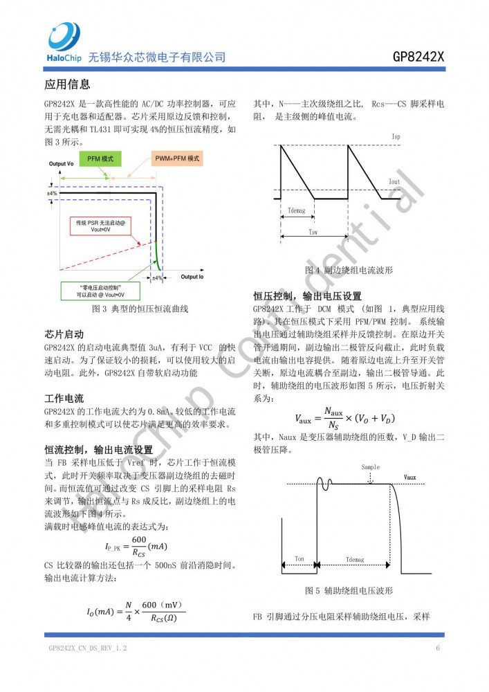 GP8242F datasheet page 6