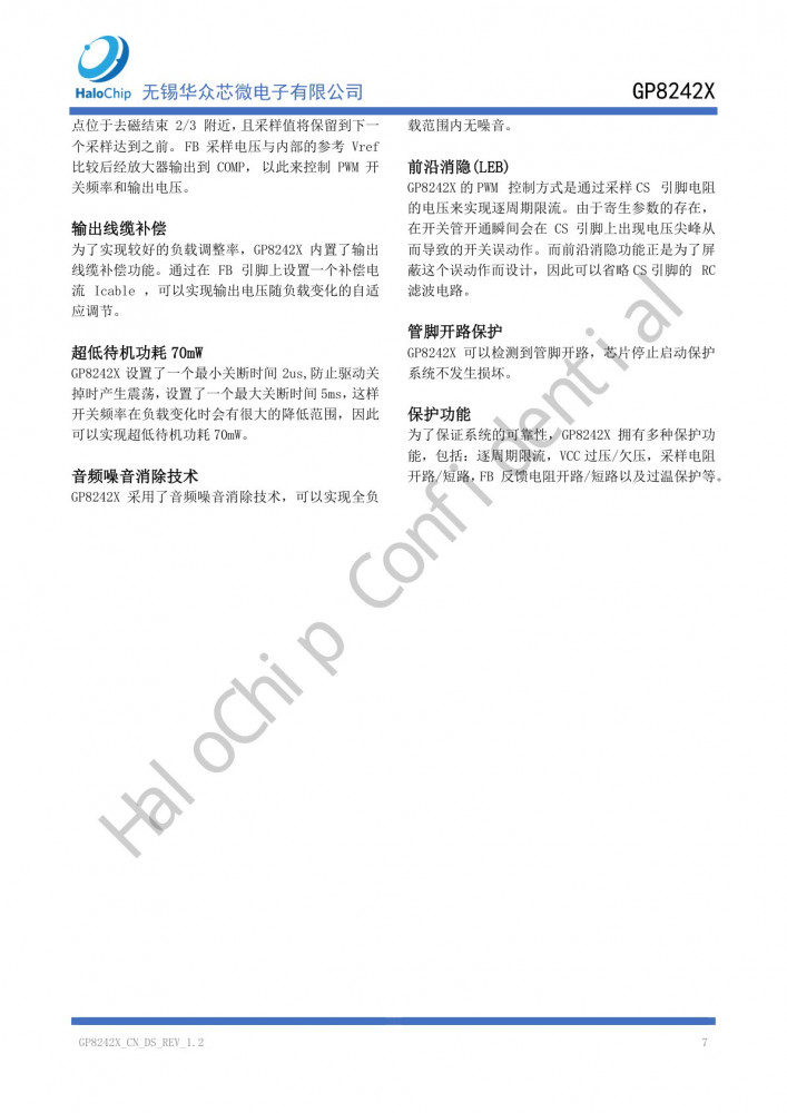 GP8242F datasheet page 7