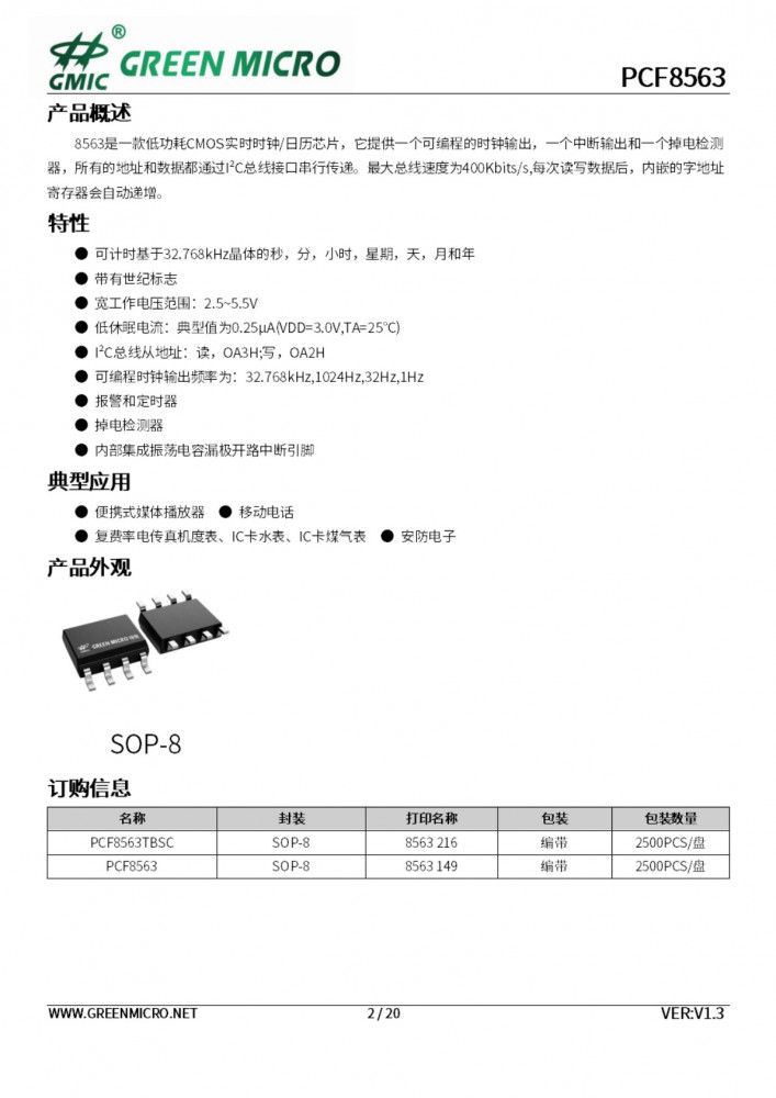 PCF8563TBSC datasheet page 2