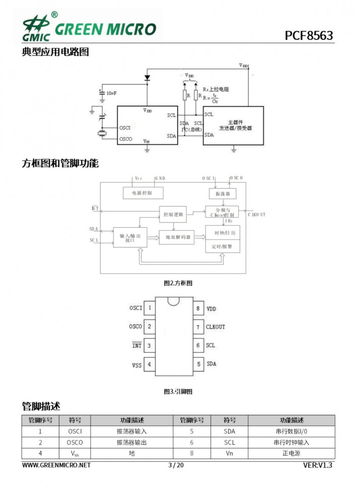 PCF8563TBSC datasheet page 3
