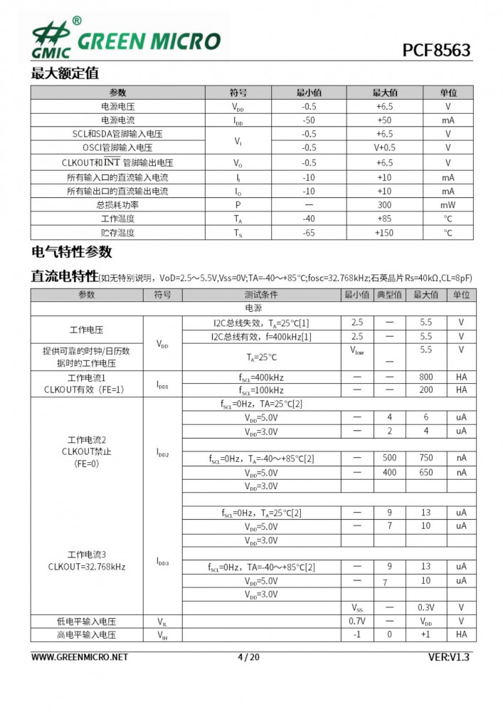 PCF8563TBSC datasheet page 4