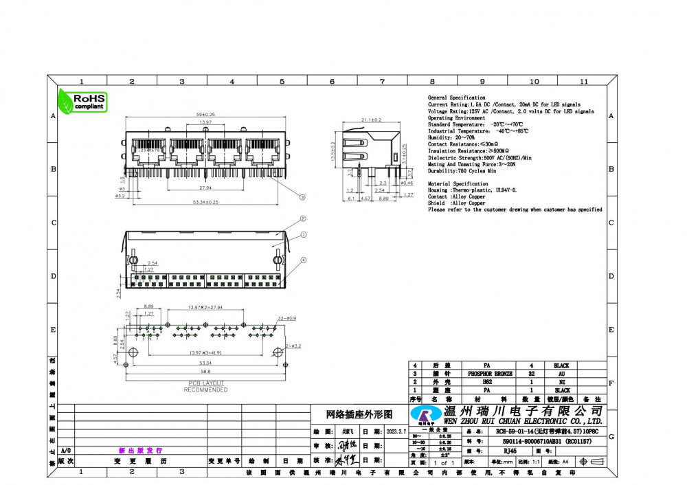 RCH RC01157 technical drawing document page