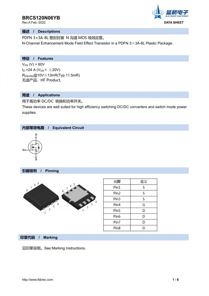 BRCS120N06YB datasheet page 1