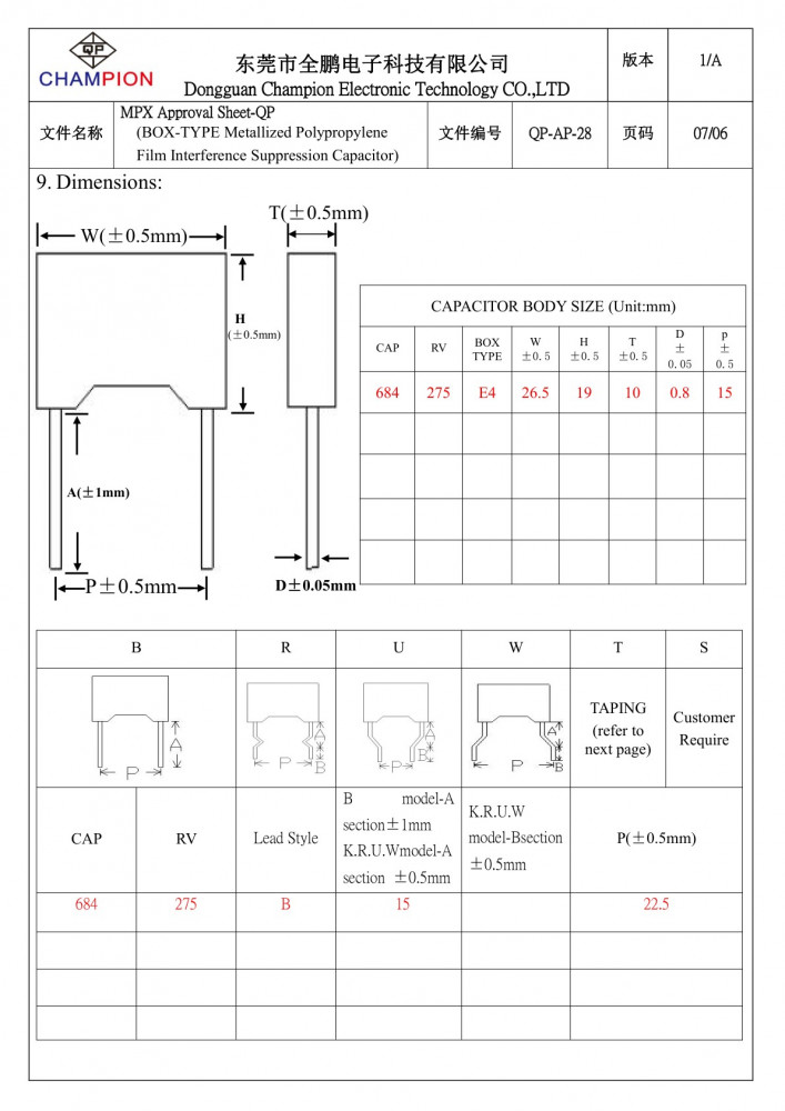 CHAMPION approval sheet page 7