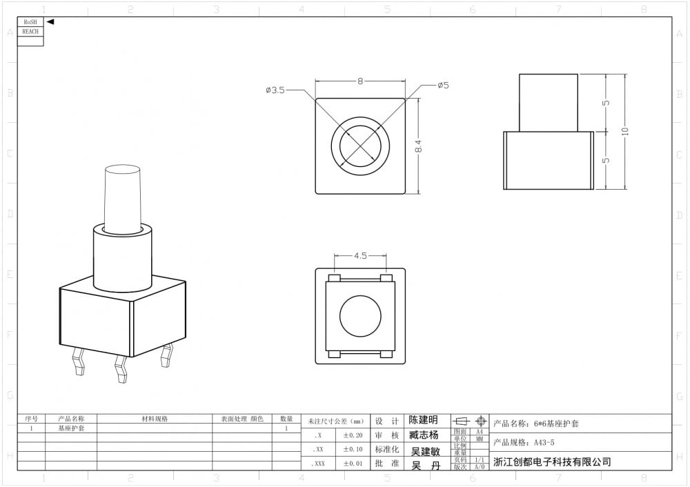 CAX TS-6645DD6x6x24HT-250 technical drawing page 2