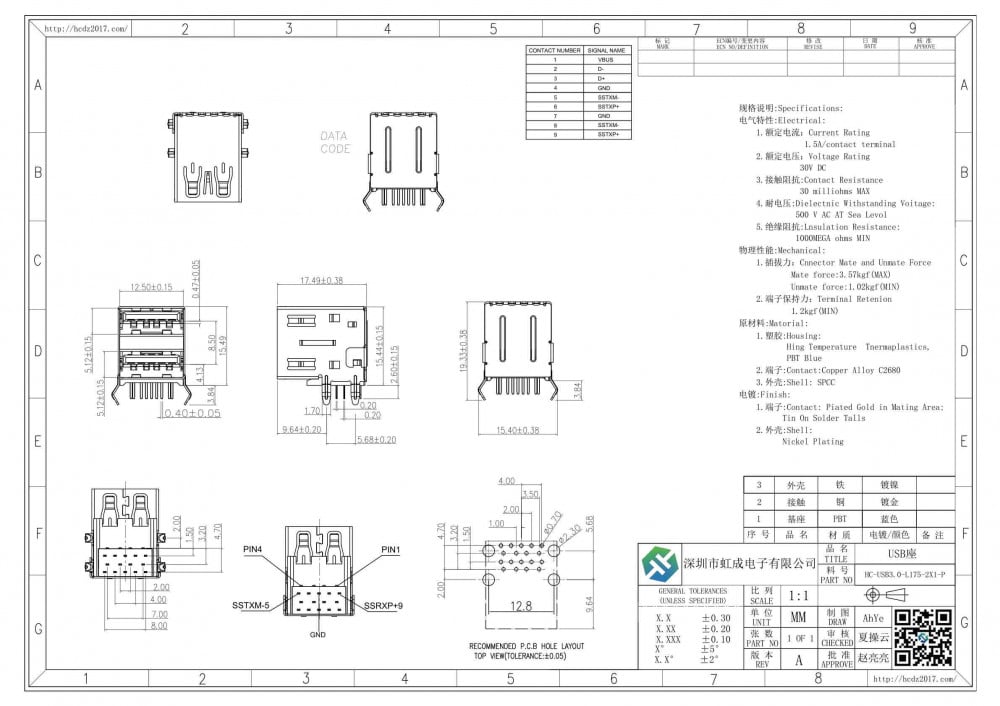 HC-USB3.0-L175-2X1-P technical drawing preview