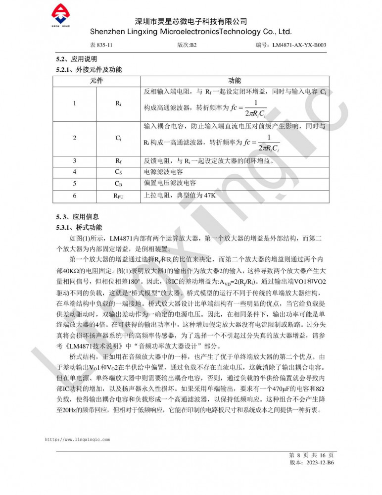 LM4871(LX) datasheet page 8