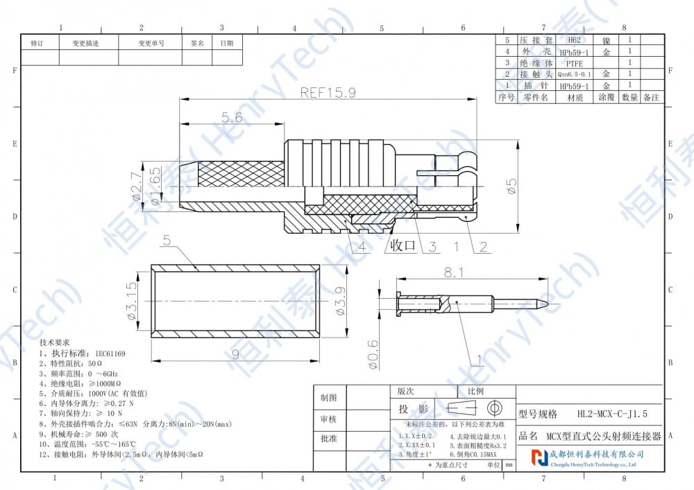 HL2-MCX-C-J1.5 technical document page