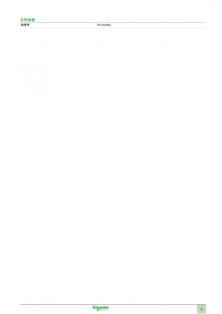 REXL4TMP7 technical document page 3