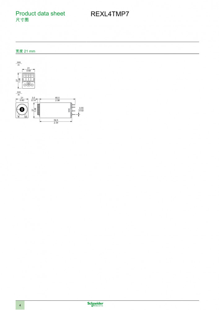 REXL4TMP7 technical document page 4